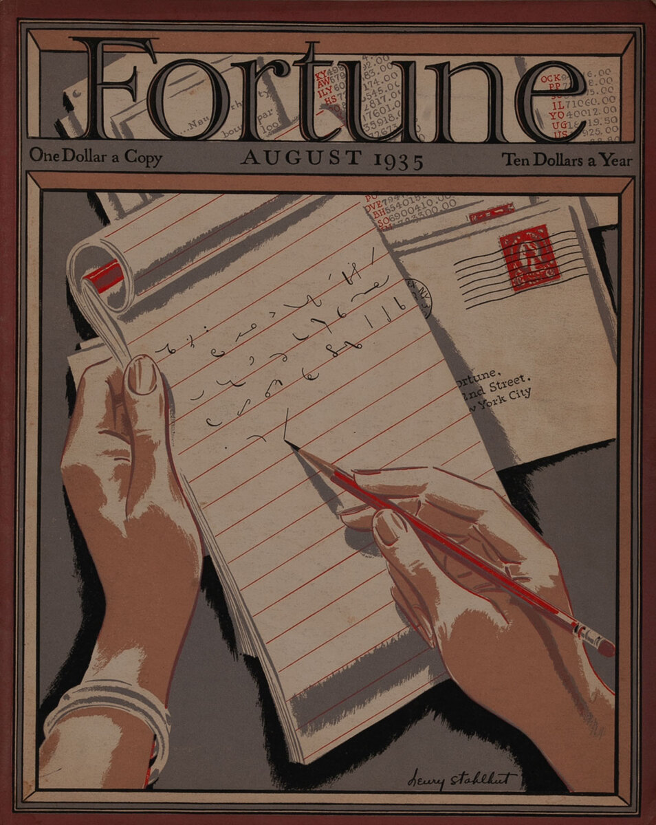 Fortune Magazine Cover August 1935 | David Pollack Vintage Posters