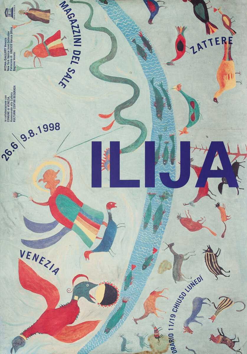 Ilija, Serbian Art Exhibit Poster | David Pollack Vintage Posters