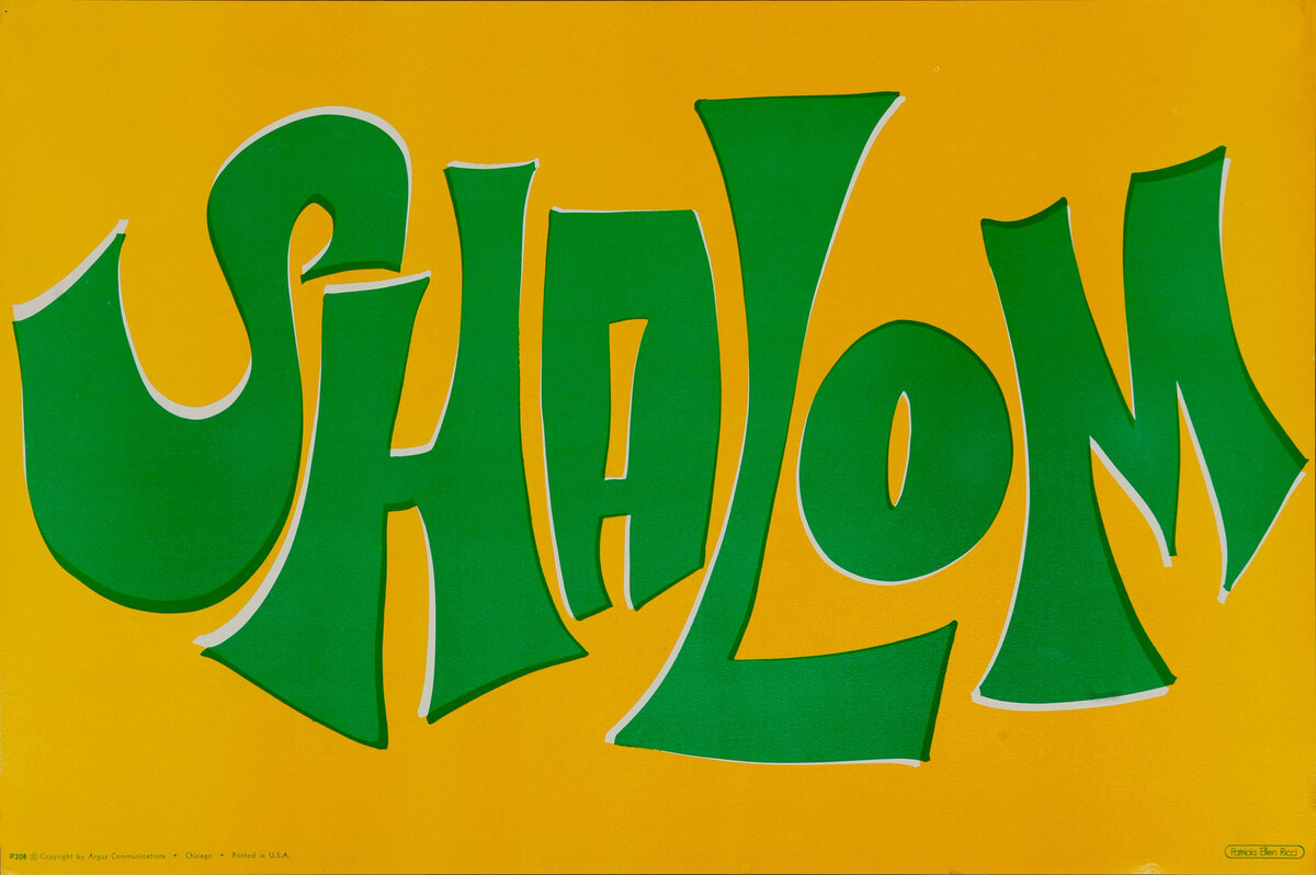 Original Argus Communications Mid Century Poster - Shalom | David ...